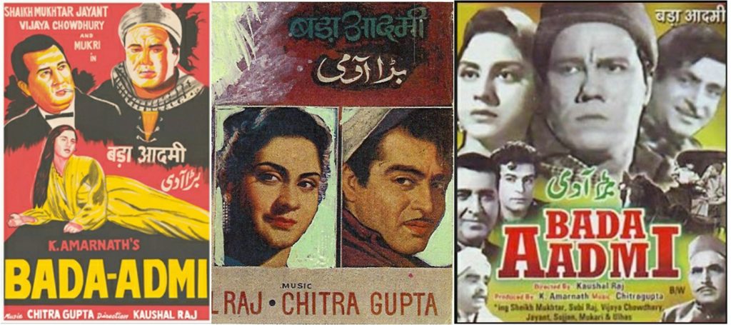 Remembering my uncle, Kaushal Raj Batra « K. Amarnath Productions