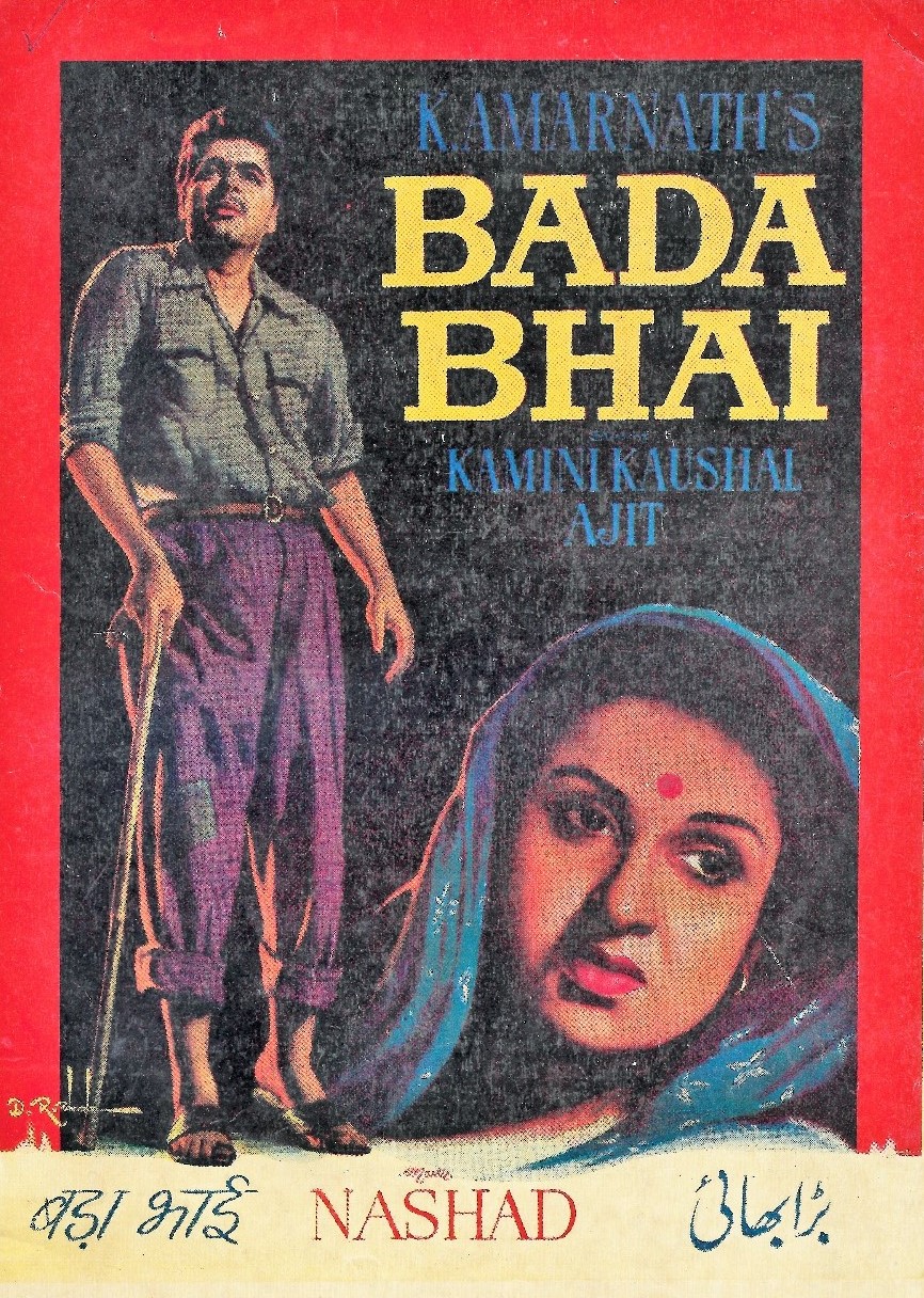 Bada Bhai – 1957 - K. Amarnath Productions