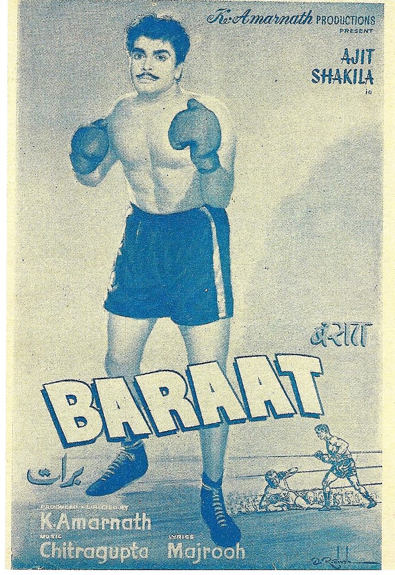 Baraat – 1960 – K.Amarnath - K. Amarnath Productions