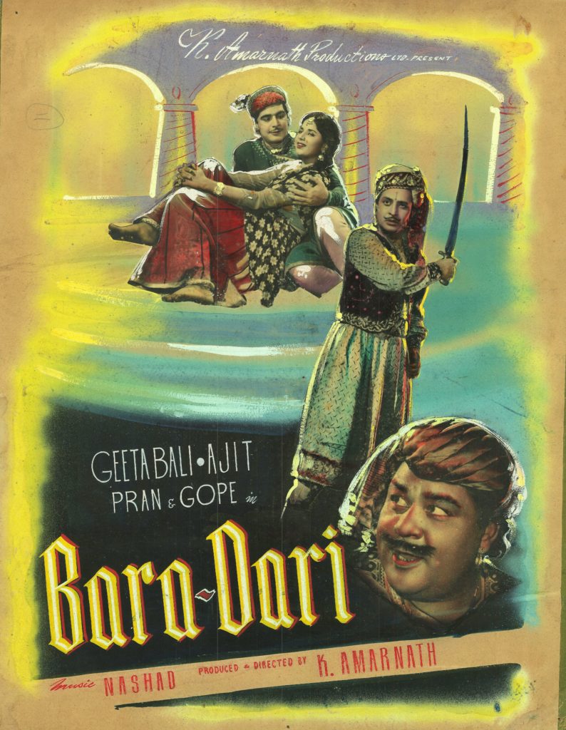 Remembering my uncle, Kaushal Raj Batra « K. Amarnath Productions