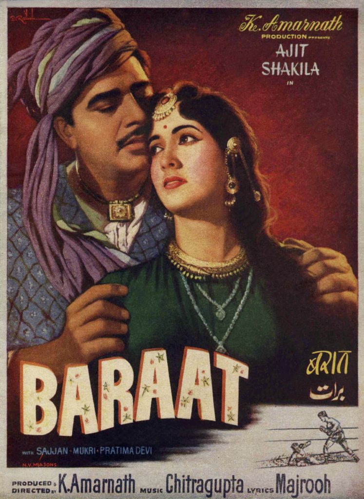 Baraat – 1960 - K. Amarnath Productions