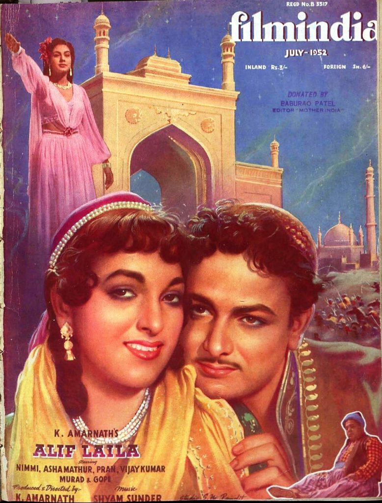 Remembering my uncle, Kaushal Raj Batra « K. Amarnath Productions