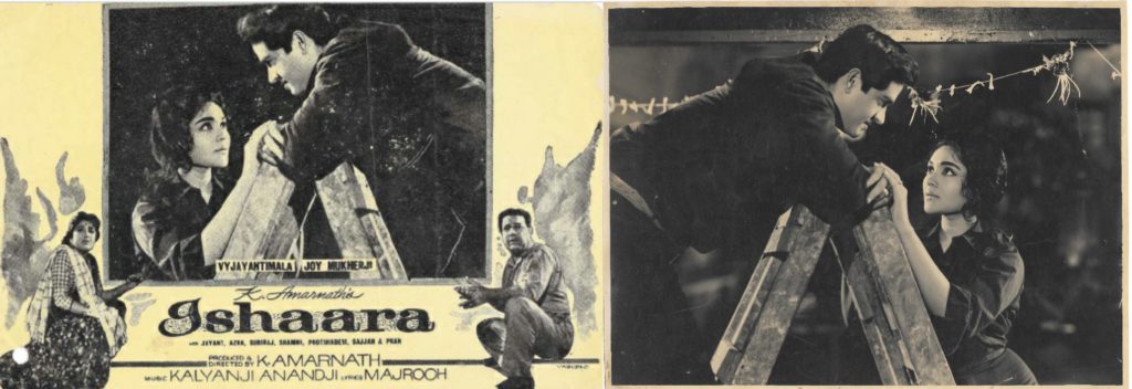 Ishaara – 1964 – K.Amarnath - K. Amarnath Productions