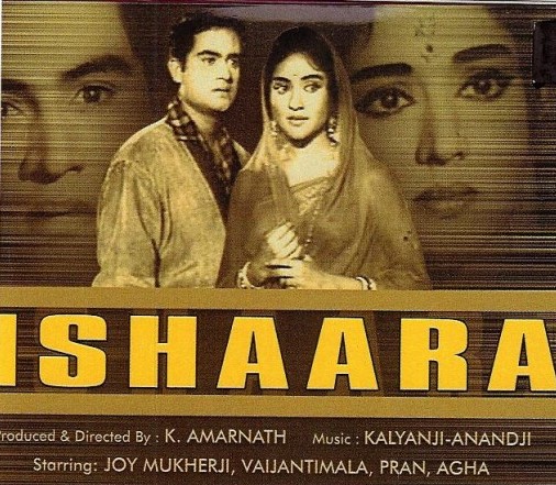 Ishaara – 1964 – K.Amarnath - K. Amarnath Productions