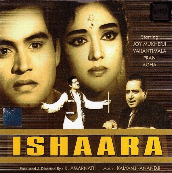 Ishaara – 1964 – K.Amarnath - K. Amarnath Productions