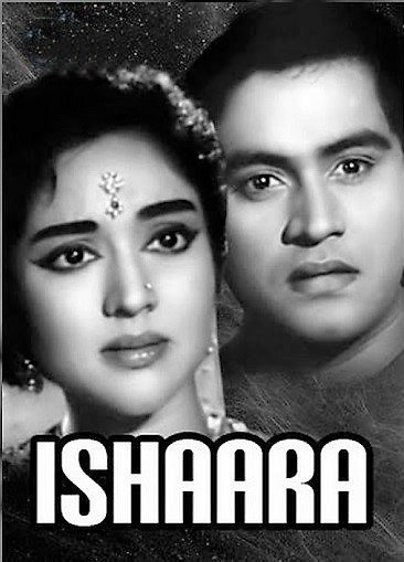 Ishaara – 1964 – K.Amarnath - K. Amarnath Productions