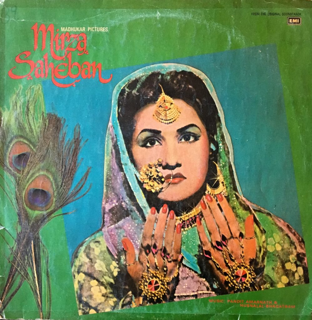 Mirza Sahiban – 1947 - K. Amarnath Productions