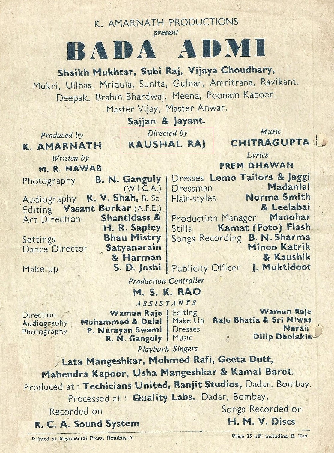 Remembering my uncle, Kaushal Raj Batra « K. Amarnath Productions